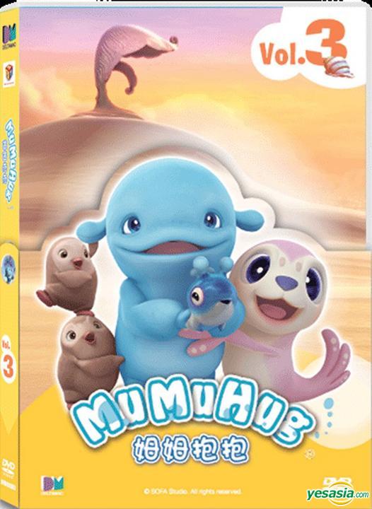 YESASIA: MuMuHug (DVD) (Vol. 3) (Hong Kong Version) DVD - Deltamac (HK ...