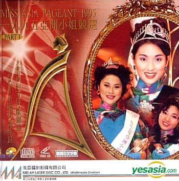 YESASIA: Miss Asia Pageant 1995 (Hong Kong Version) VCD - Kung Suet Fa ...