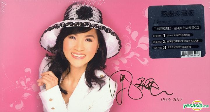 YESASIA: Fly With You Super Best Of Fong Fei Fei (K2HD-HQCD + DVD) (Deluxe Edition) CD - Fong ...