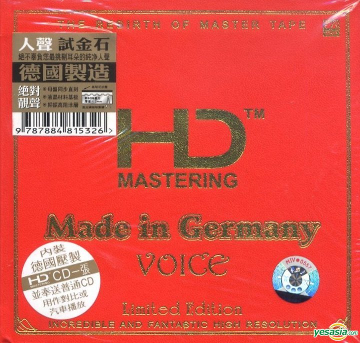 YESASIA : Made In Germany Voice (HD-Mastering CD) (中國版) 鐳射唱片 - 群星, ABC ...