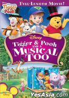 YESASIA: Tigger & Pooh: And A Musical Too (DVD) (Hong Kong Version) DVD ...