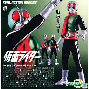 YESASIA: Real Action Heroes : DX Masked Rider New No.1 Ver.2.0 - Masked Rider, Medicom Toy ...