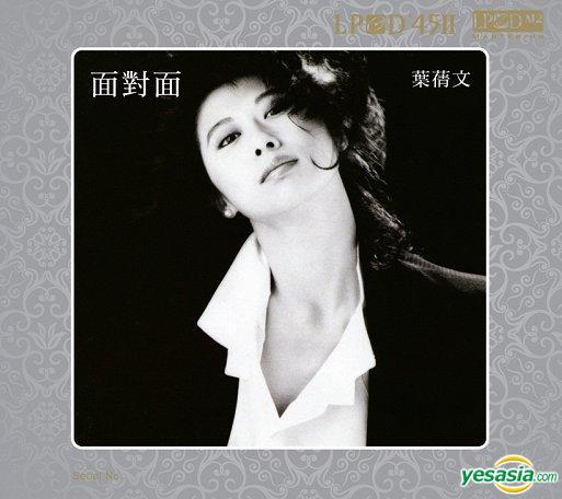 YESASIA : 面對面 (LPCD45 II) (限量版) 鐳射唱片 - 葉蒨文, 華納唱片 (HK) - 粵語音樂 - 郵費全免 - 北美網站