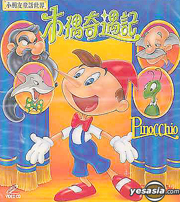 YESASIA: Pinocchio VCD - Animation, Wide Sight (HK) - Anime in Chinese ...