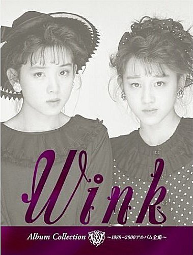 YESASIA: WINK Album Collection 1988 - 2000 Album Collection (First ...