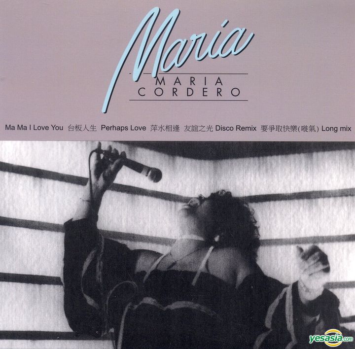 YESASIA : Maria Cordero Best (復黑版) 鐳射唱片 - Maria Cordero (肥媽), New ...