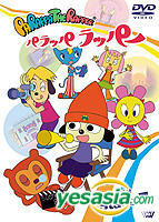 YESASIA: PARAPPA THE RAPPER - TV ANIMATION Stage.7 (Japan Version) DVD ...