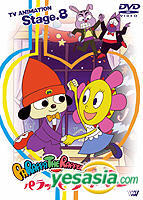 YESASIA: PARAPPA THE RAPPER - TV ANIMATION Stage.8 (Japan Version) DVD ...