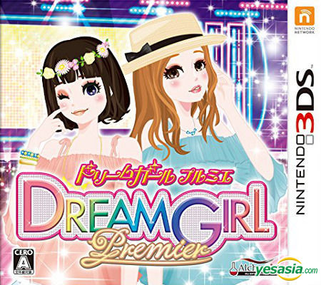 YESASIA: Dream Girl Premier (3DS) (Japan Version) - Alchemist ...