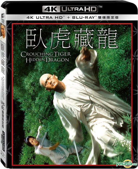 YESASIA : 臥虎藏龍 (2000) (4K Ultra-HD Blu-ray + Blu-ray) (雙碟限定版) (台灣版) Blu-ray - 周潤發, 楊 紫瓊, 得利影視 ...
