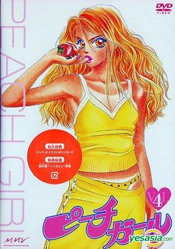YESASIA: Peach Girl Vol.4 (Japan Version) DVD - Kingetsu Mami, - Anime ...