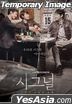 YESASIA: Goblin: The Lonely and Great God (2016) (DVD) (Ep.1-16) (End) (English Subtitled) (tvN ...