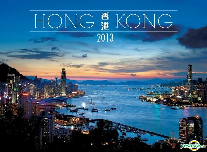YESASIA: Hong Kong Wall Calendar 2013 (Night Scene) CALENDAR,PHOTO ...