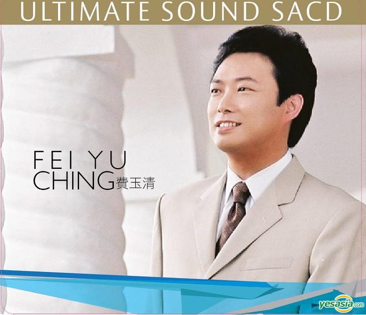 YESASIA : 費玉清 Ultimate Sound (SACD) (首批限量版) 鐳射唱片 - 費玉清, 華納唱片 (HK) - 國語音樂 - 郵費全免