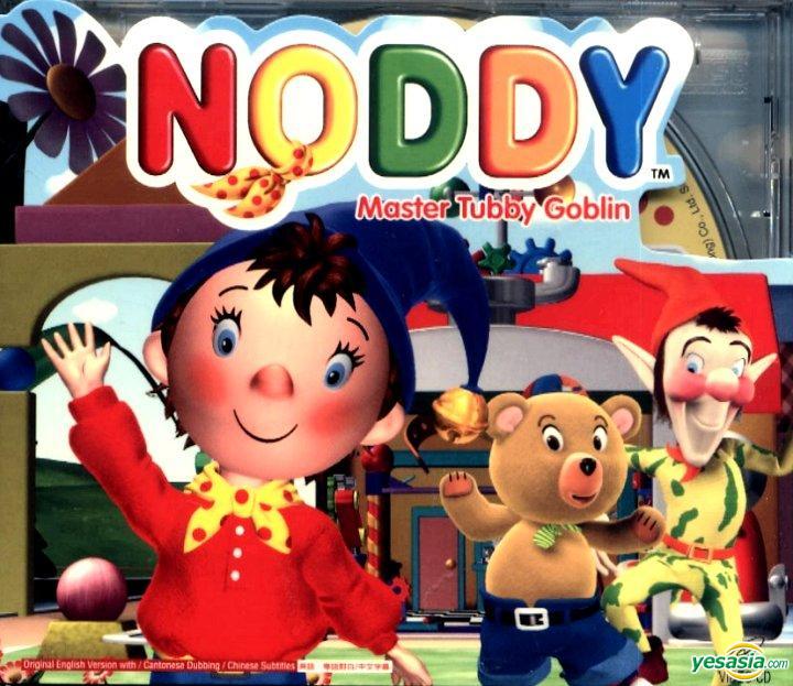 YESASIA: Noddy - Master Tubby Goblin (VCD) (Hong Kong Version) VCD ...