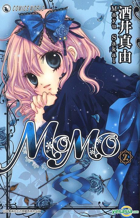 YESASIA : MoMo (Vol.2) - 酒井真由, 天下出版有限公司 (HK) - 中文漫畫 - 郵費全免