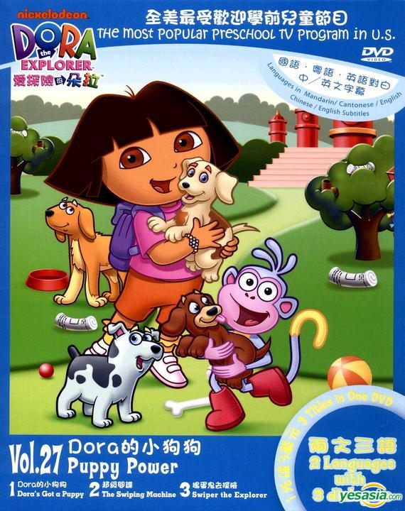 YESASIA: Image Gallery - Dora The Explorer (DVD) (Vol.27) (Hong Kong ...