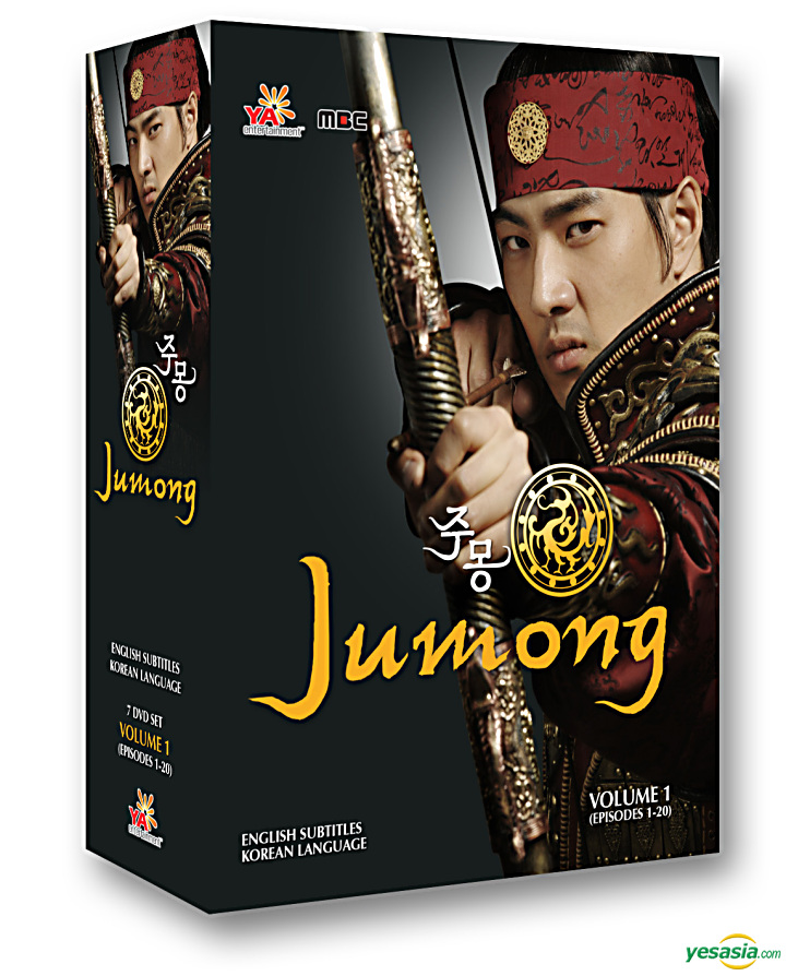 YESASIA: Jumong Vol.1 of 4 (English Subtitled) (MBC TV Drama) (US Version) DVD - Hur Jun Ho ...