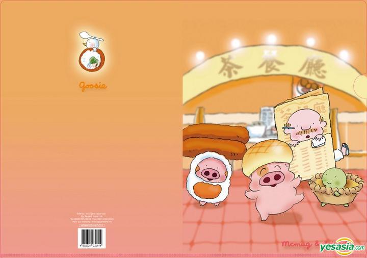 YESASIA: Mcdull Clear Folder -Mcmug & Mcdull & friends in restaurant ...