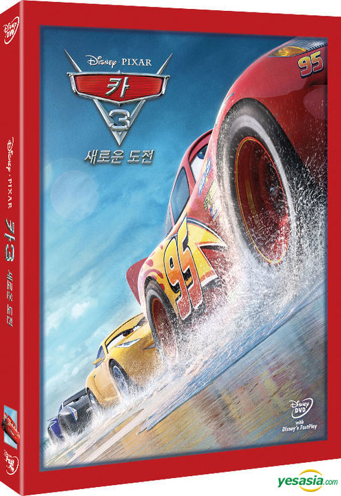 YESASIA: Cars 3 (DVD) (Korea Version) Blu-ray,DVD - Armie Hammer, Walt ...