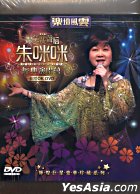 YESASIA: Chu Mi Mi Concert Collection Karaoke (DVD) DVD - MiMi Chu ...