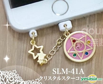 YESASIA: Sailor Moon : Charm Charapin Double Plug Type- Crystal Star ...