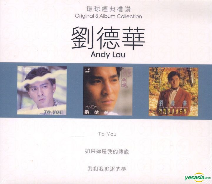 YESASIA: Original 3 Album Collection - Andy Lau CD - Andy Lau, Universal Music Hong Kong ...