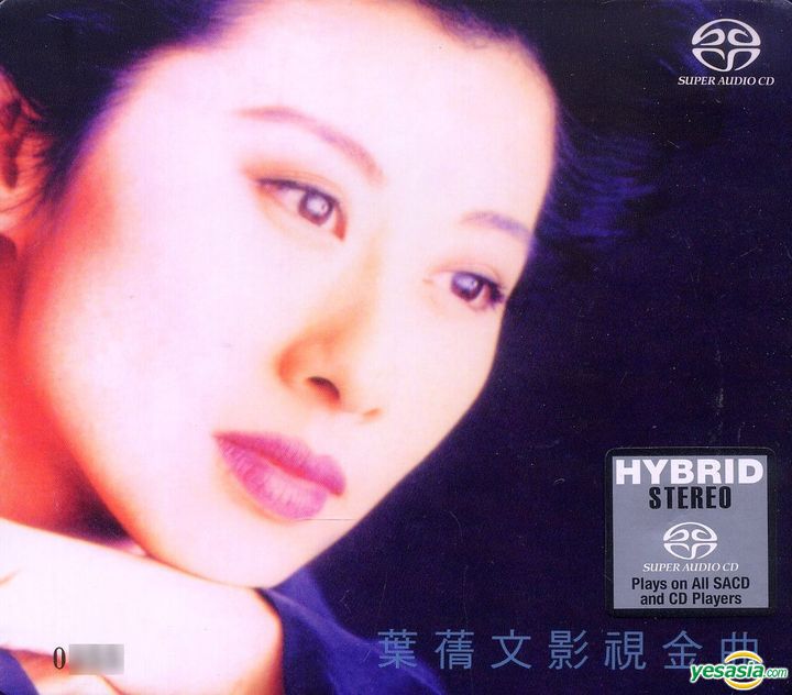 YESASIA: Sally Yip Theme Song Collection (SACD) (Limited Edition) CD ...