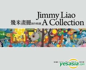YESASIA: Jimmy Liao, A Collection PHOTO ALBUM - Jimmy Liao, Da Kuai Wen ...