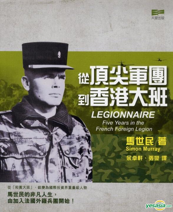 YESASIA: Legionnaire: Five Years in the French Foreign Legion - Simon ...