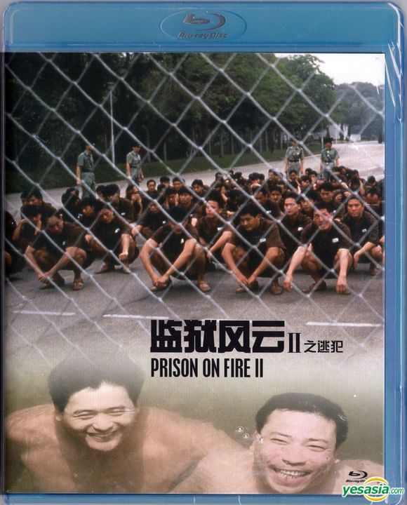 YESASIA: Prison On Fire II (1991) (Blu-ray) (China Version) Blu-ray ...