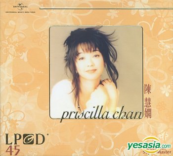 YESASIA: Priscilla Chan (LPCD45) CD - Priscilla Chan, Rui Cheng - Cantonese Music - Free Shipping