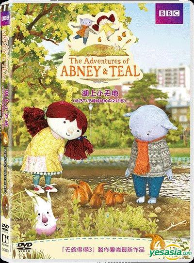 Yesasia Adventures Of Abney And Teal 7 Dvd Hong Kong