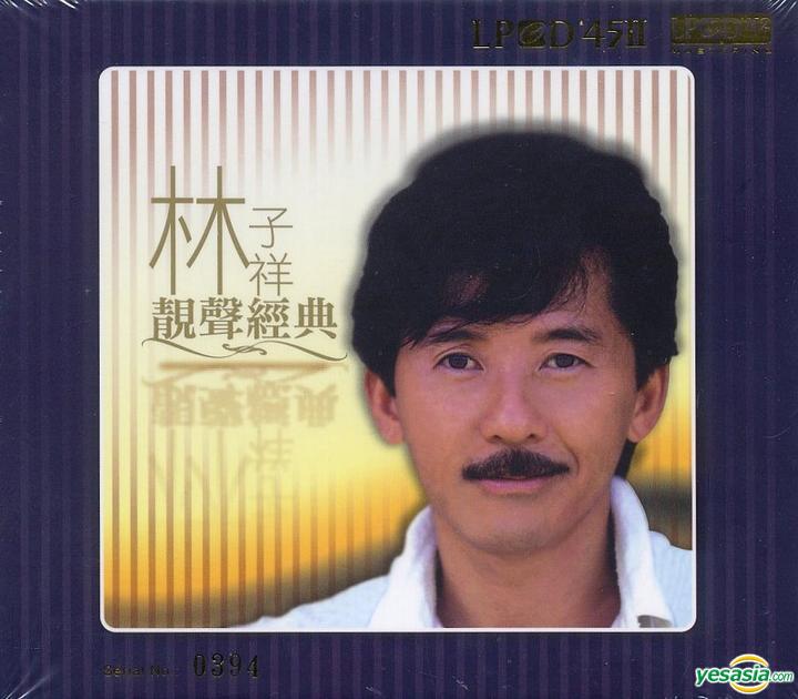 YESASIA: George Lam Classic Collection (LPCD45 II) (Limited Edition) CD ...