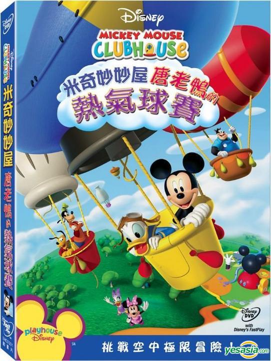 YESASIA: Mickey Mouse Club House - Mickey and Donald's Big Balloon Race ...