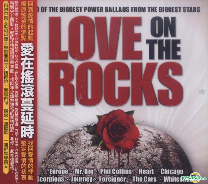 YESASIA: Love On The Rocks (2CD) CD - Various Artists, Warner Music ...