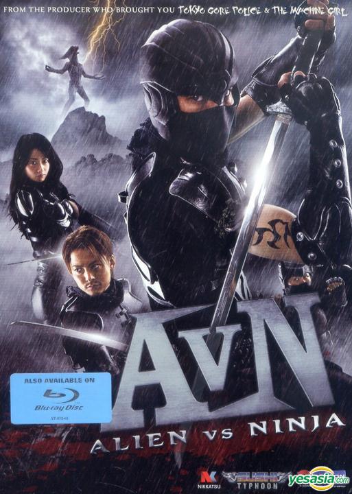 YESASIA : Alien Vs. Ninja (DVD) (美國版) DVD - Mika Hijii, 千葉誠治 ...