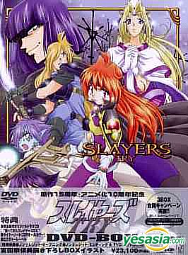 YESASIA: Slayers TRY DVD Box (Limited Edition) (Japan Version) DVD ...