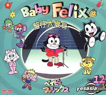 YESASIA: Baby Felix Vol.12 VCD - Japanese Animation, Modern Audio ...