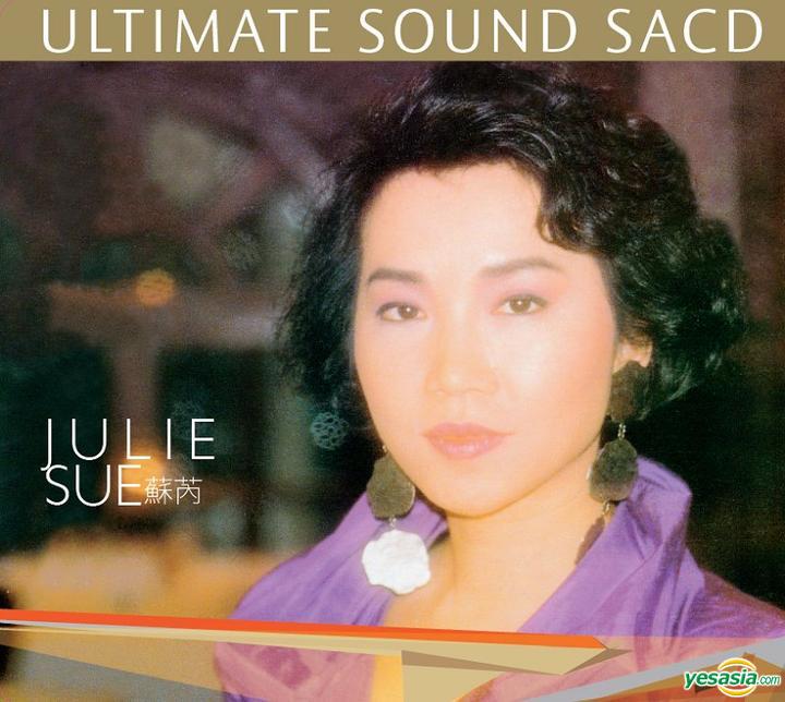 YESASIA : 蘇芮 Ultimate Sound (SACD) (首批限量版) 鐳射唱片 - 蘇芮, 華納唱片 (HK) - 國語音樂 - 郵費全免