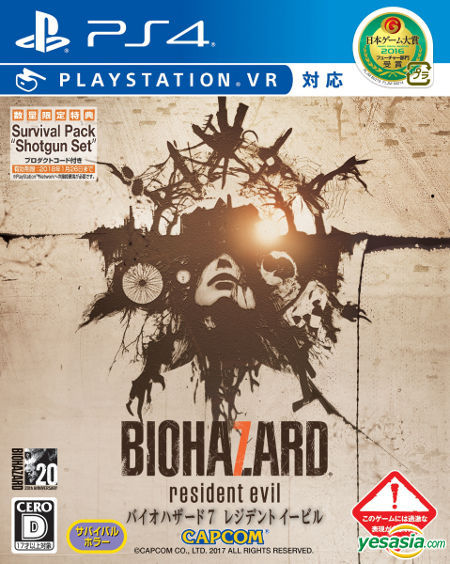 YESASIA: Biohazard 7: Resident Evil (Japan Version) - Capcom, Capcom ...
