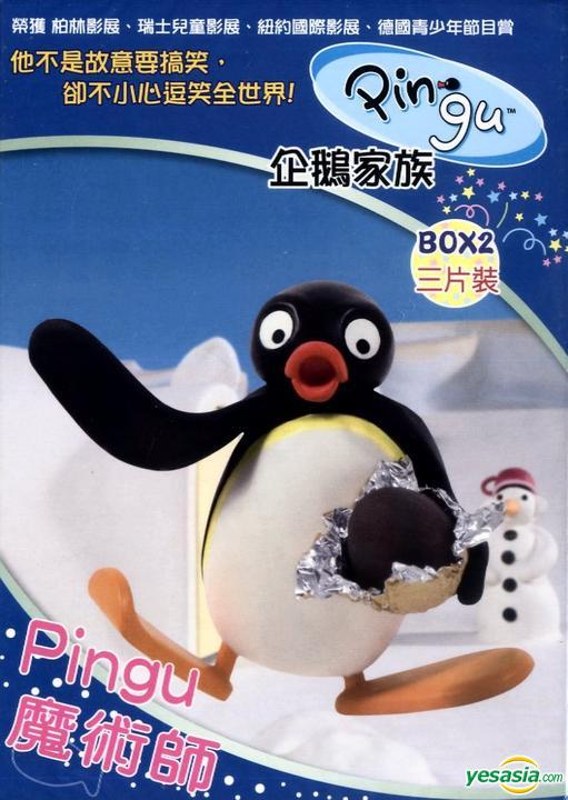 YESASIA: PINGU: Pingu Pinga (DVD) (Box 2) (Taiwan Version) DVD - Mighty ...