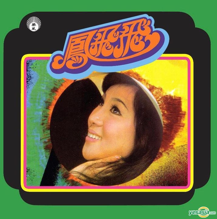 YESASIA: Feng Fei Fei (Reissue Version) CD - Fong Fei Fei, New Century ...