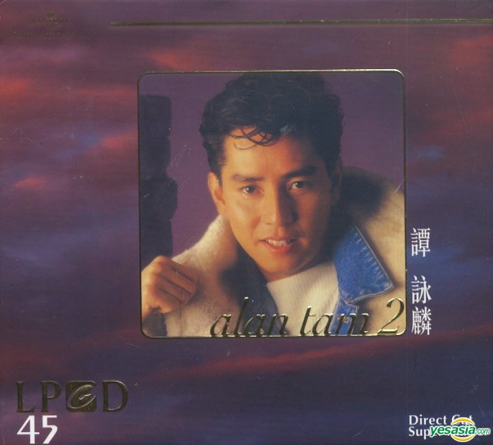 YESASIA: Alan Tam 2 (LPCD 45) CD - Alan Tam, Universal Music Hong Kong - Cantonese Music - Free ...