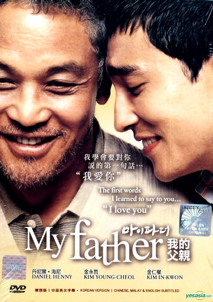 YESASIA: My Father (DVD) (Malaysia Version) DVD - Hwang Dong Hyuk, Kim Young Cheol, PMP ...