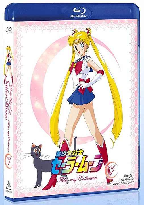 YESASIA: Sailor Moon Blu-ray Collection Vol. 1 (Japan Version) Blu-ray ...
