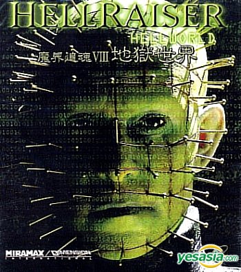 YESASIA: Hellraiser VIII : Hellworld (Hong Kong Version) VCD - Khary Payton, Katheryn Winnick ...