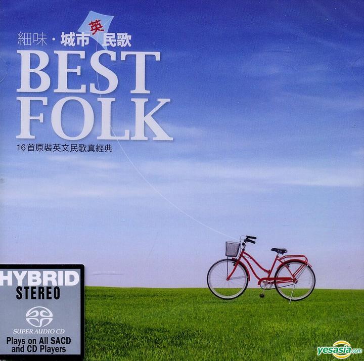 YESASIA: Best Folks (SACD) (Limited Edition) CD - Various Artists, Sony Music Entertainment (HK ...