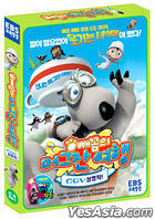 YESASIA: Backkom Mug Travel (DVD) (Korea Version) DVD - Animation, EBS ...