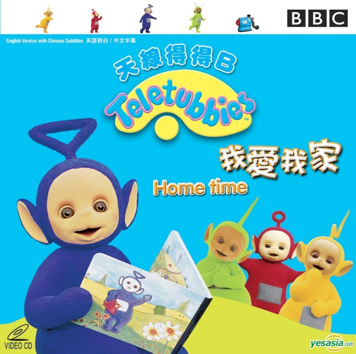 YESASIA: Teletubbies Vol.37 (VCD) (Hong Kong Version) VCD - Deltamac ...